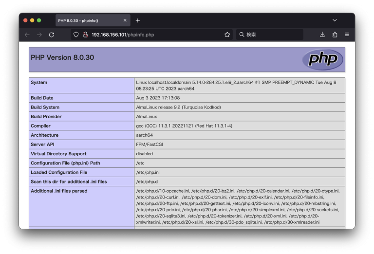 WebサーバーでPHPを動かす - Linux技術者認定 LinuC | LPI-Japan
