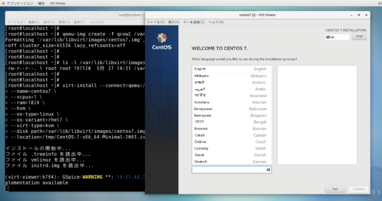 仮想マシン・コンテナの概念と利用 - Linux技術者認定 LinuC | LPI-Japan